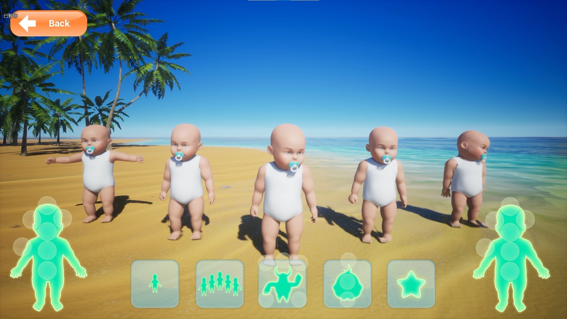 ArtStation - Baby dance