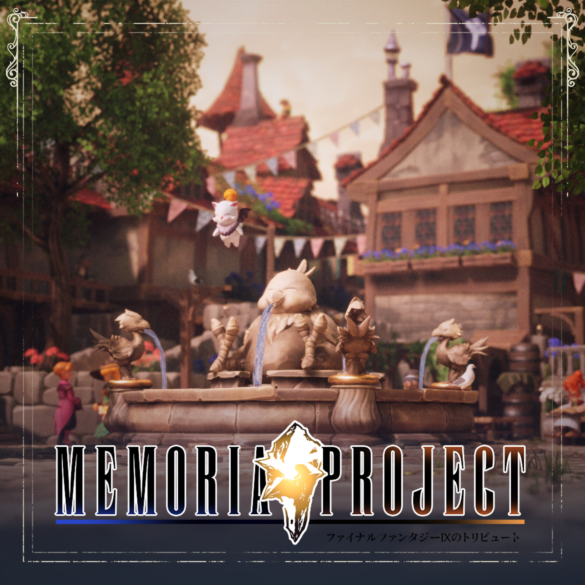 ArtStation - Final Fantasy IX - Memoria Project - Fat Chocobo Plaza