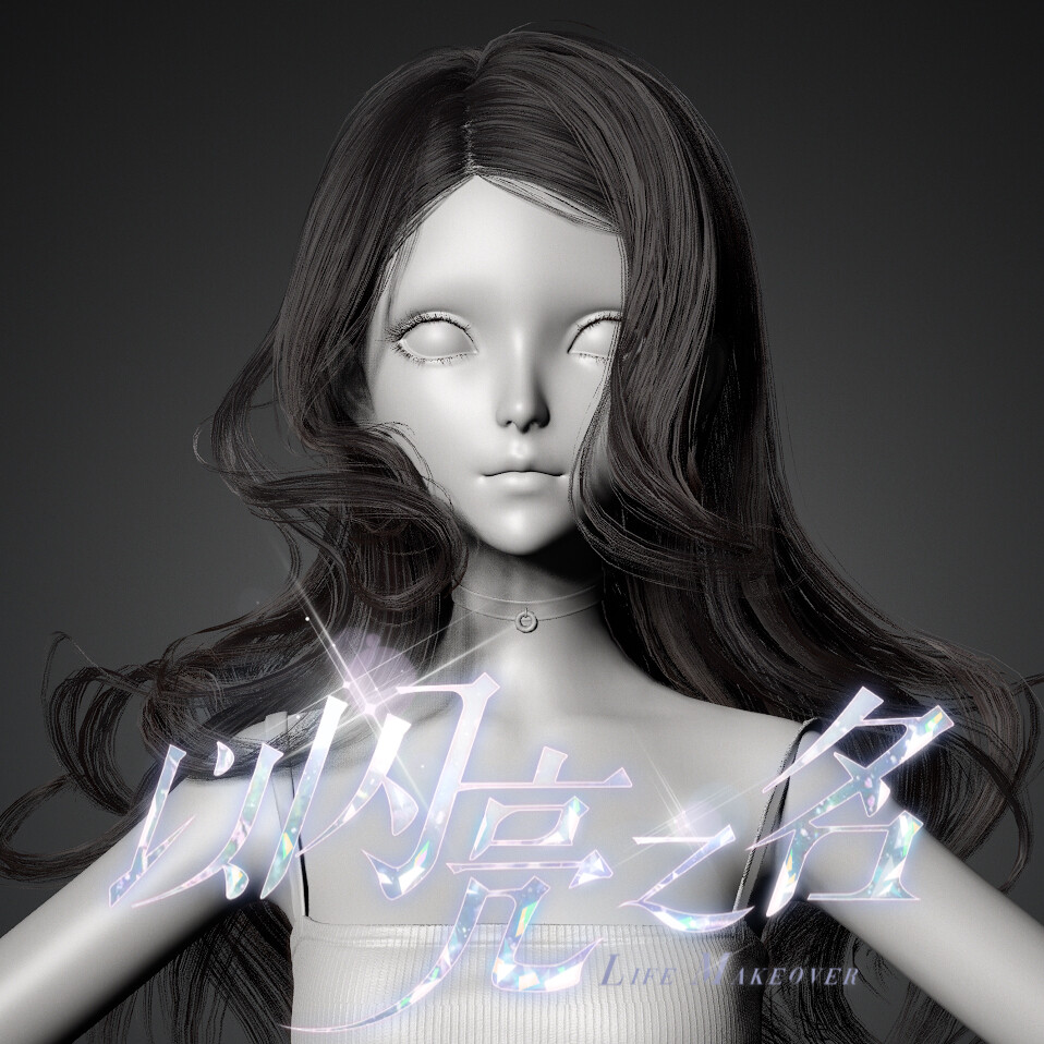 ArtStation - Life Makeover - Headware & Hair