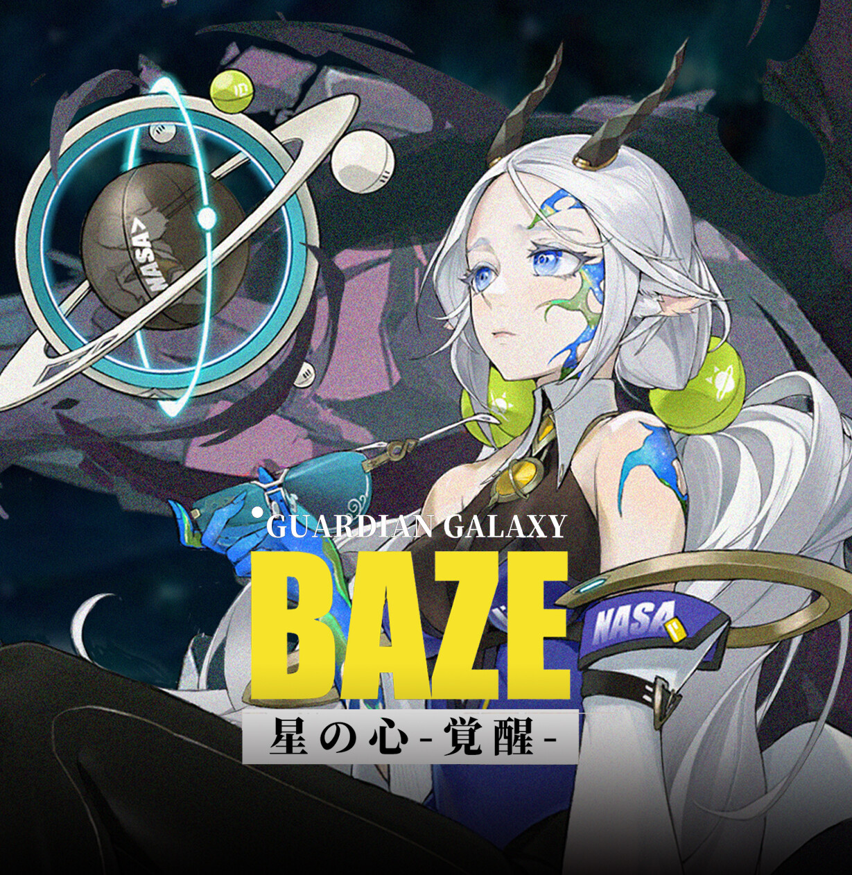 ArtStation - 星弧边缘-星之心-BAZE