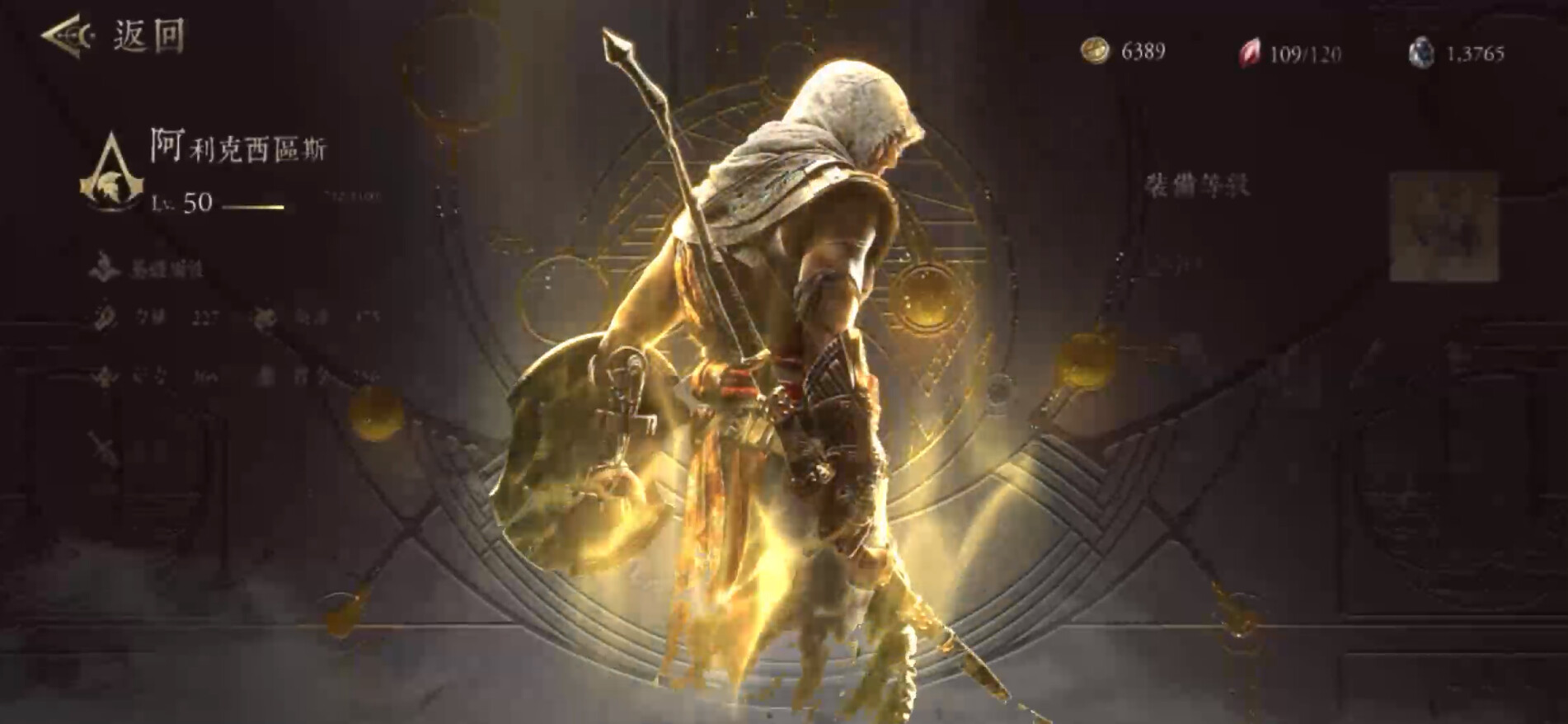 ArtStation - VFX Prectice - Assassin's Creed UI