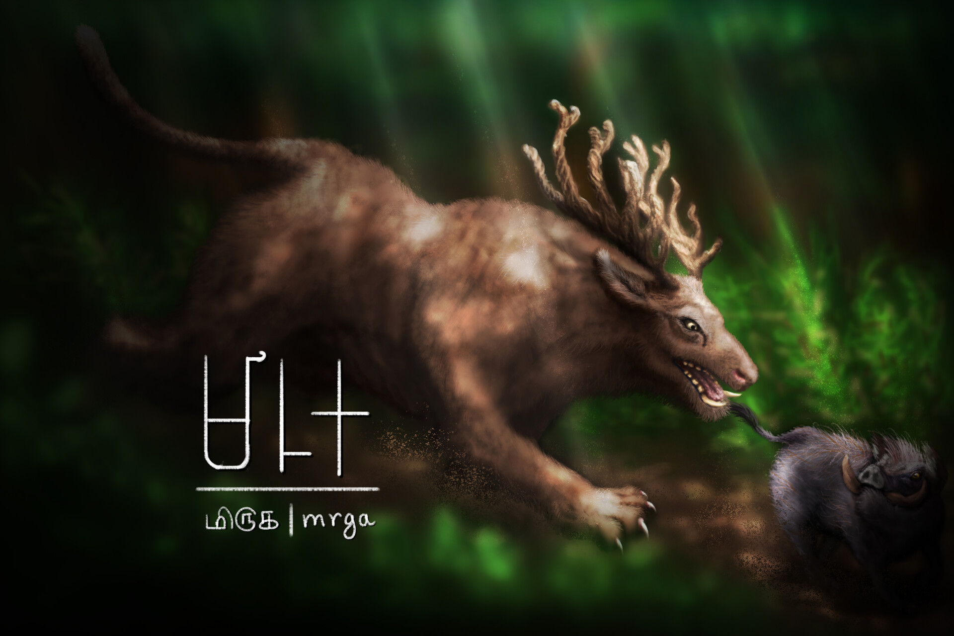 Monish Palanivel - Mrga Yaazhi