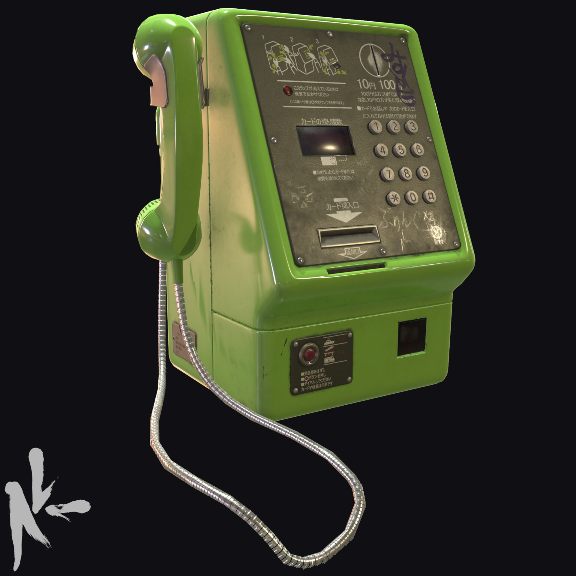 ArtStation - Japanese Public Payphone