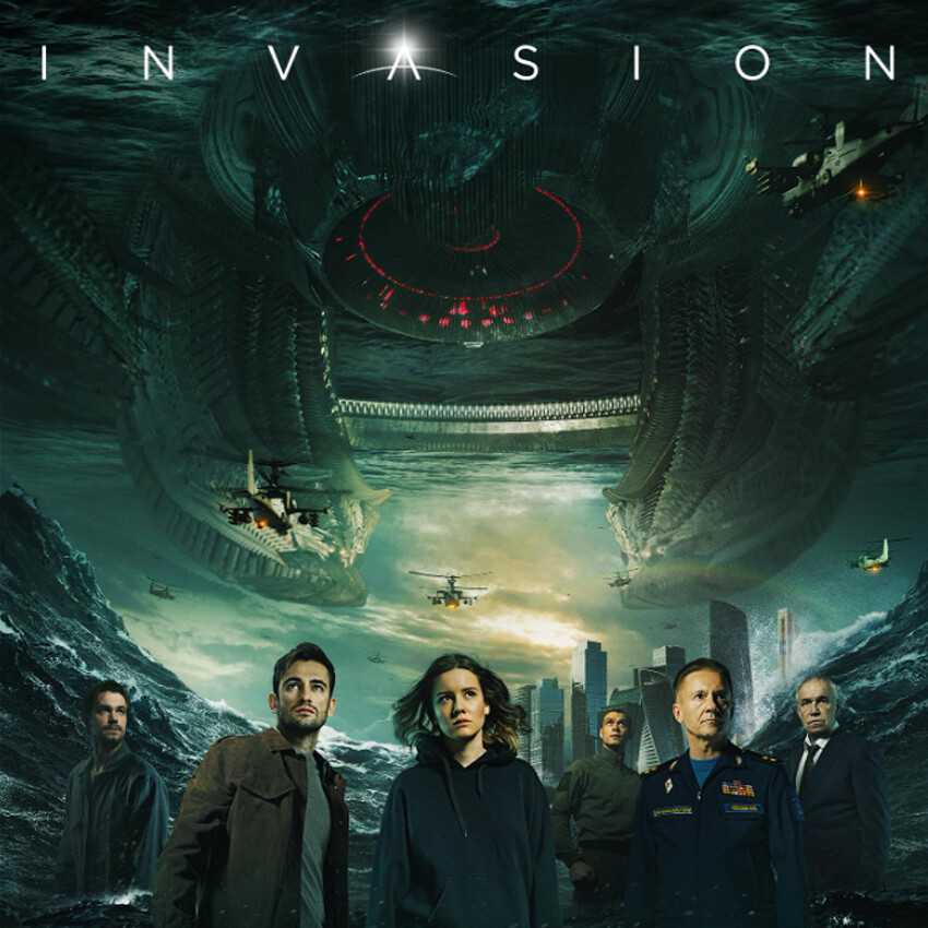 ArtStation - INVASION - 2020