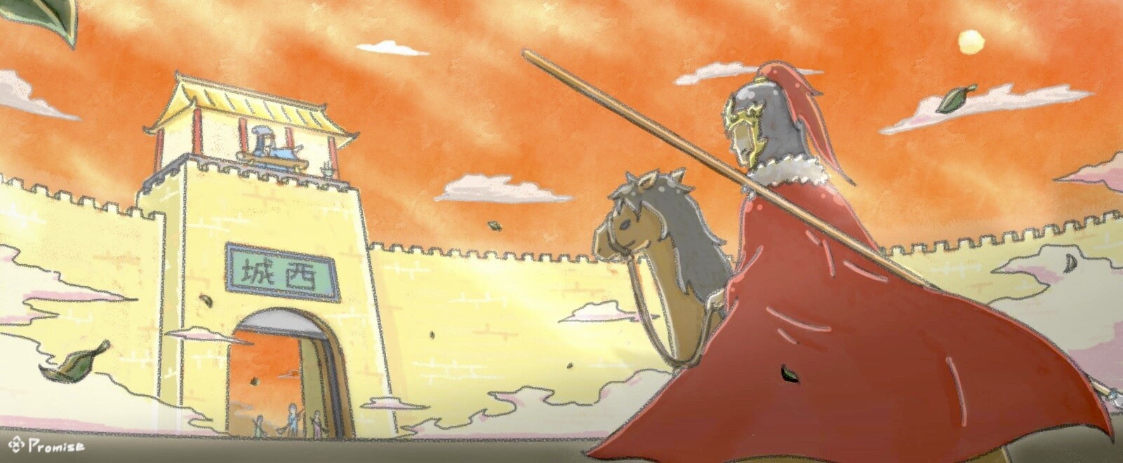 Promise Chung - Portfolio