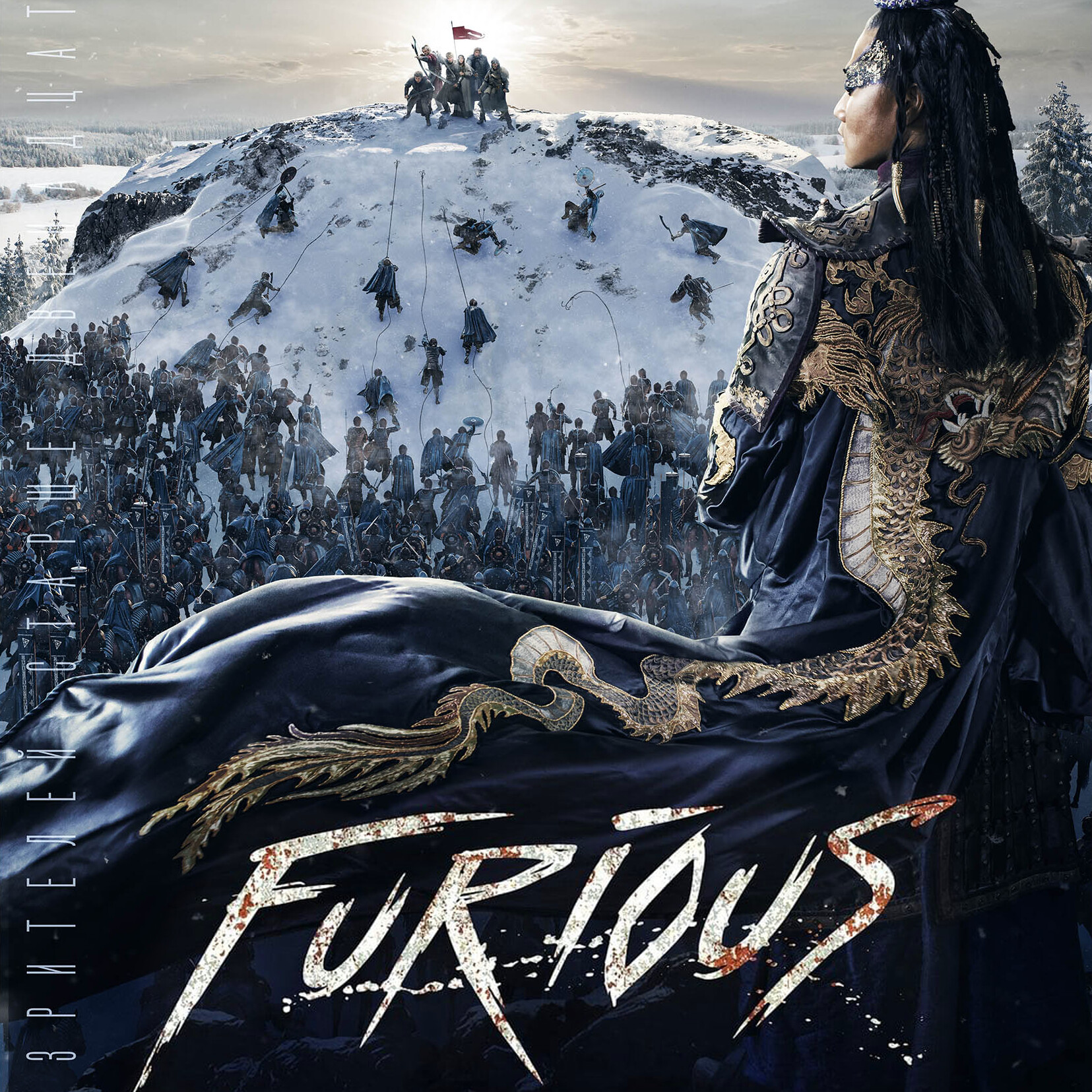 ArtStation - VFX for the movie "Furious" 2017