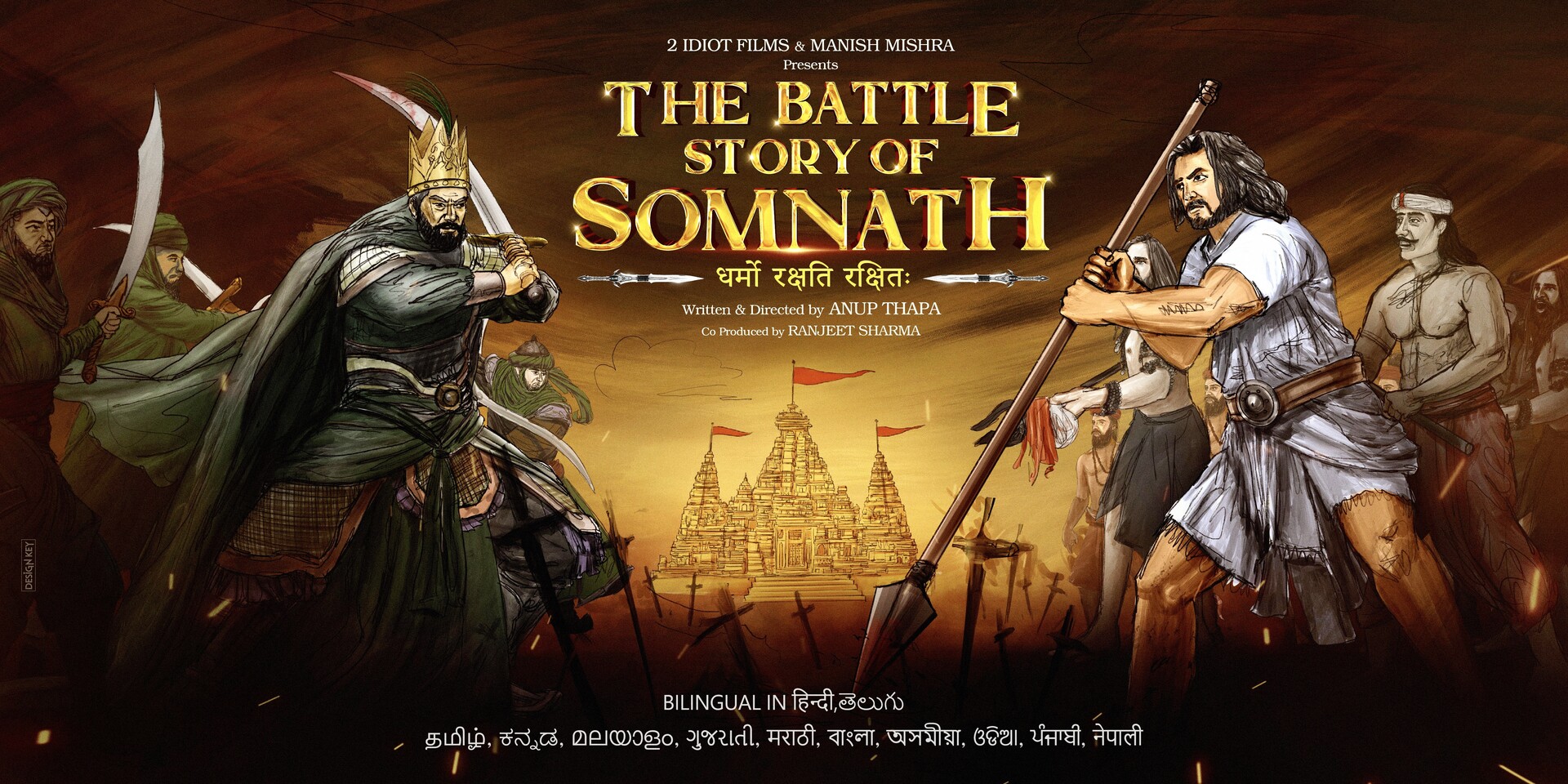 ArtStation - Battle for Somnath