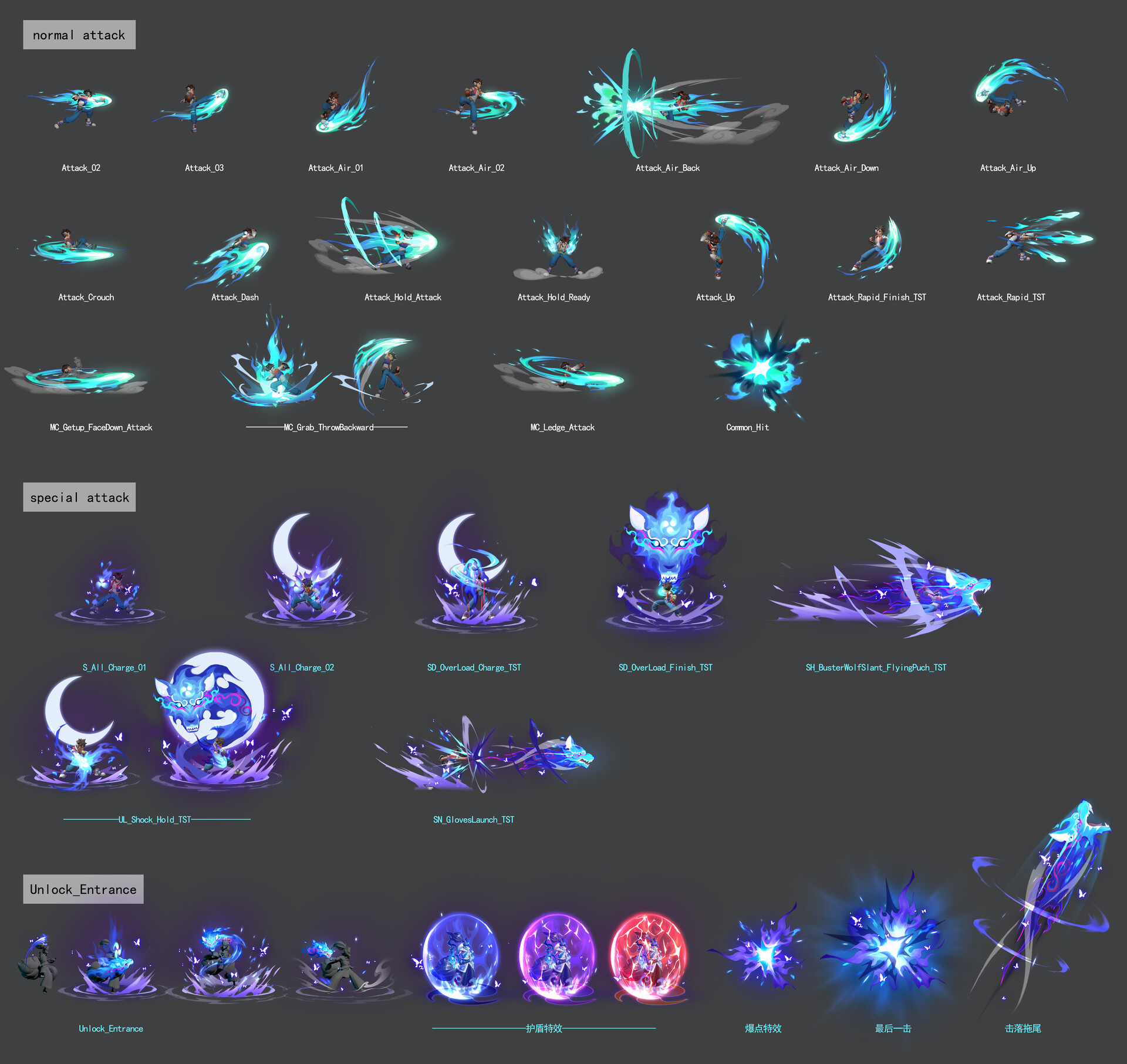 ArtStation - VFX Concepts