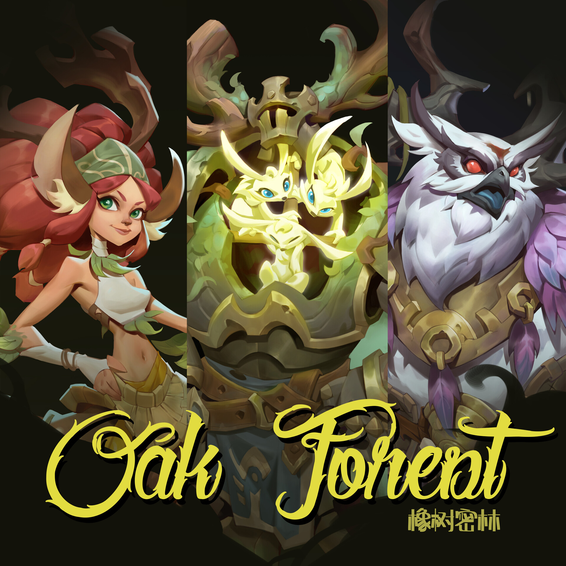 ArtStation - Oak Forest 橡树密林