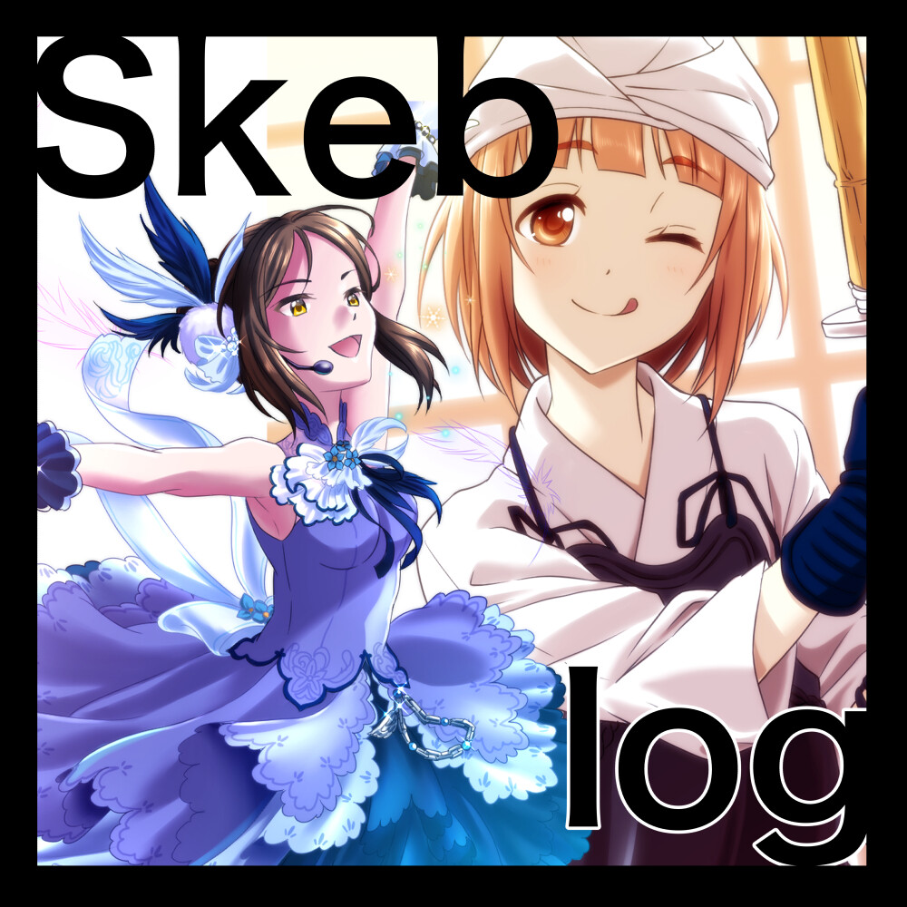 ArtStation - Skeb log