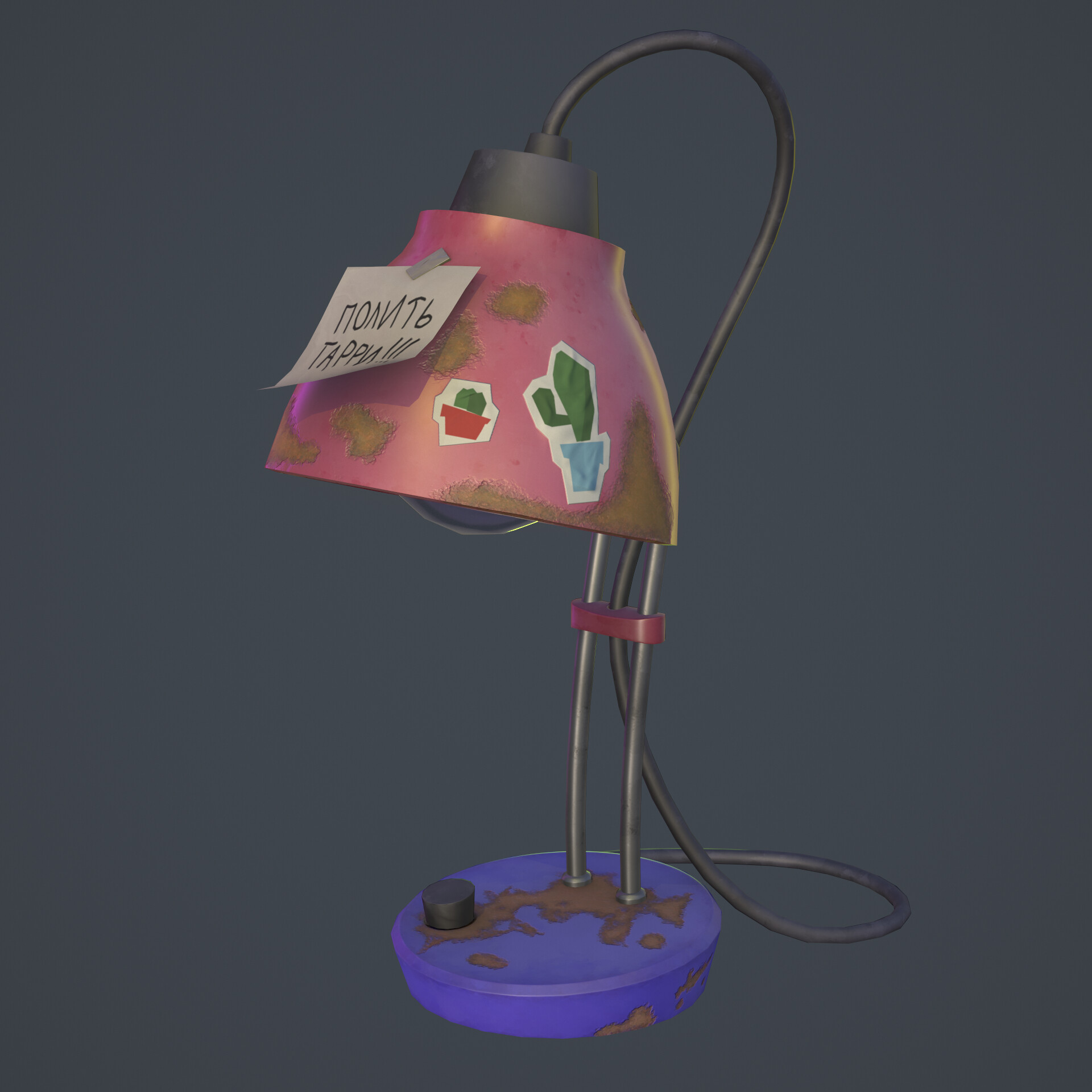 ArtStation - Stylized table lamp