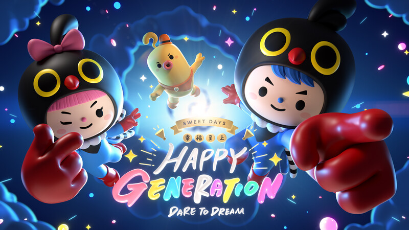 Knock-Knock Animation