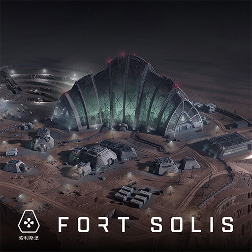 ArtStation - Fort Solis