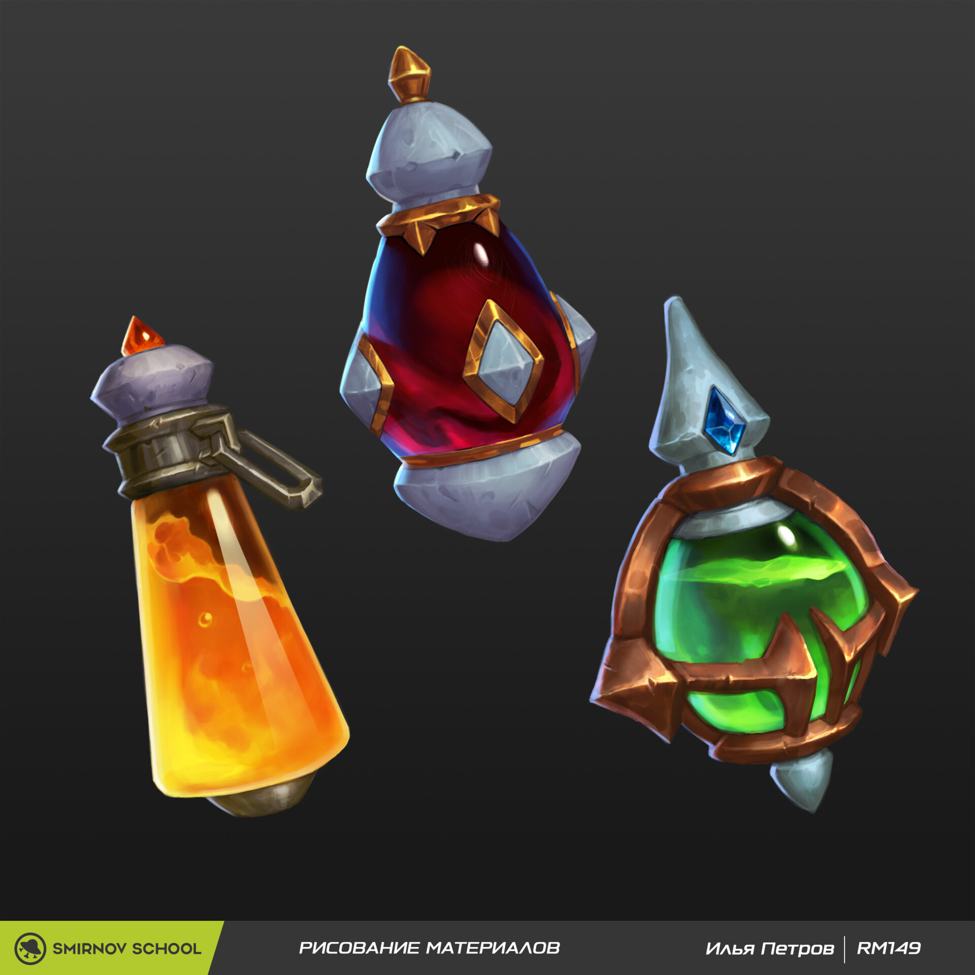 ArtStation - Materials Render