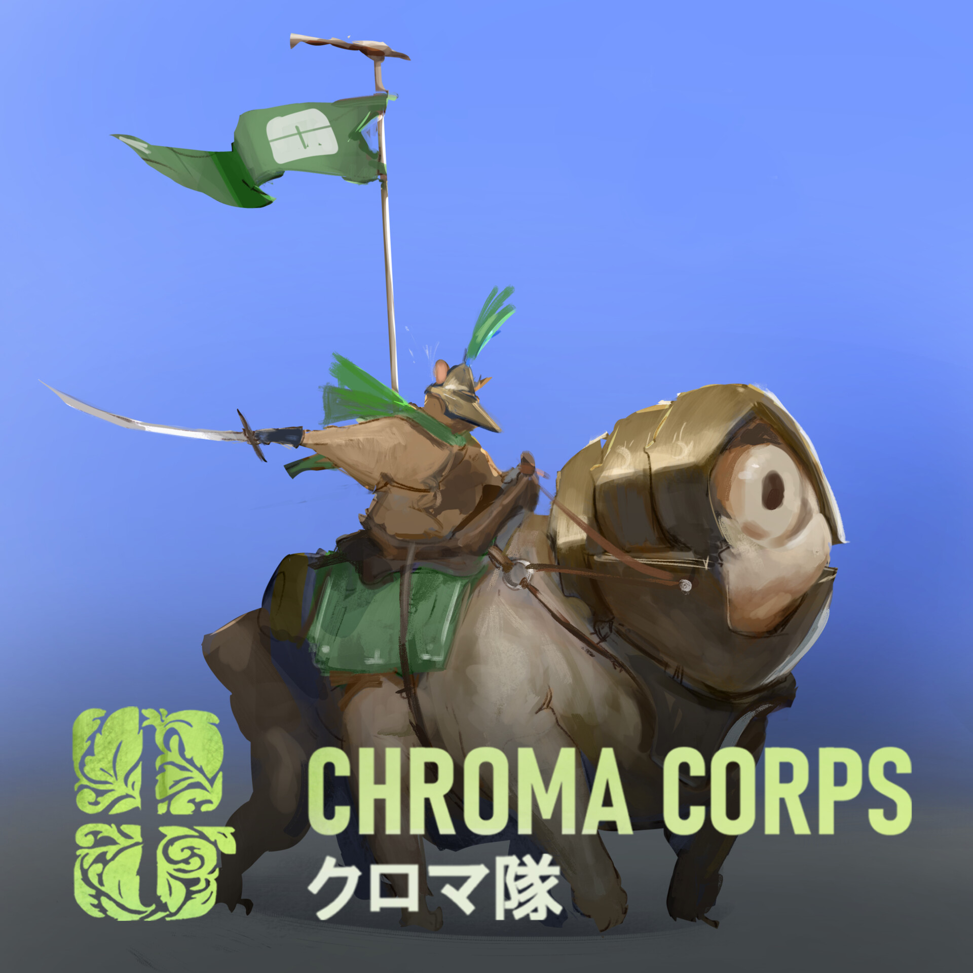 ArtStation - Chroma Corps bootcamp