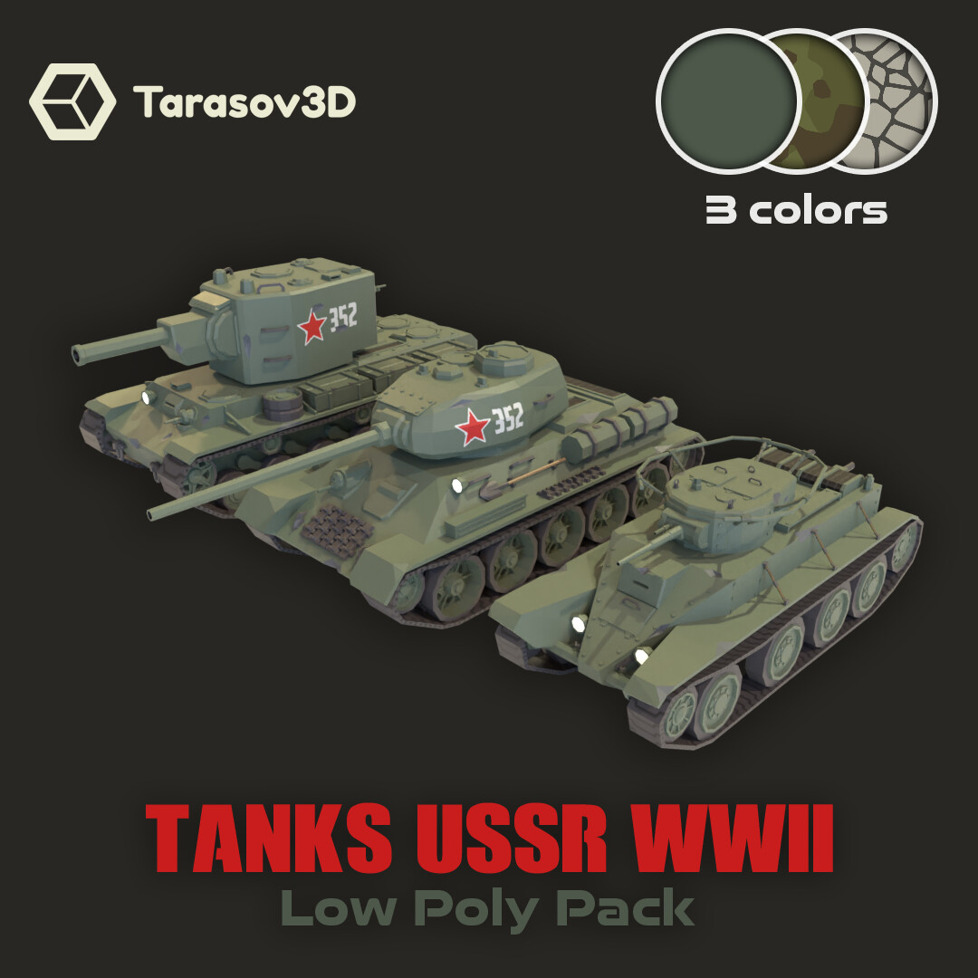ArtStation - Tanks USSR WWII LowPoly Pack