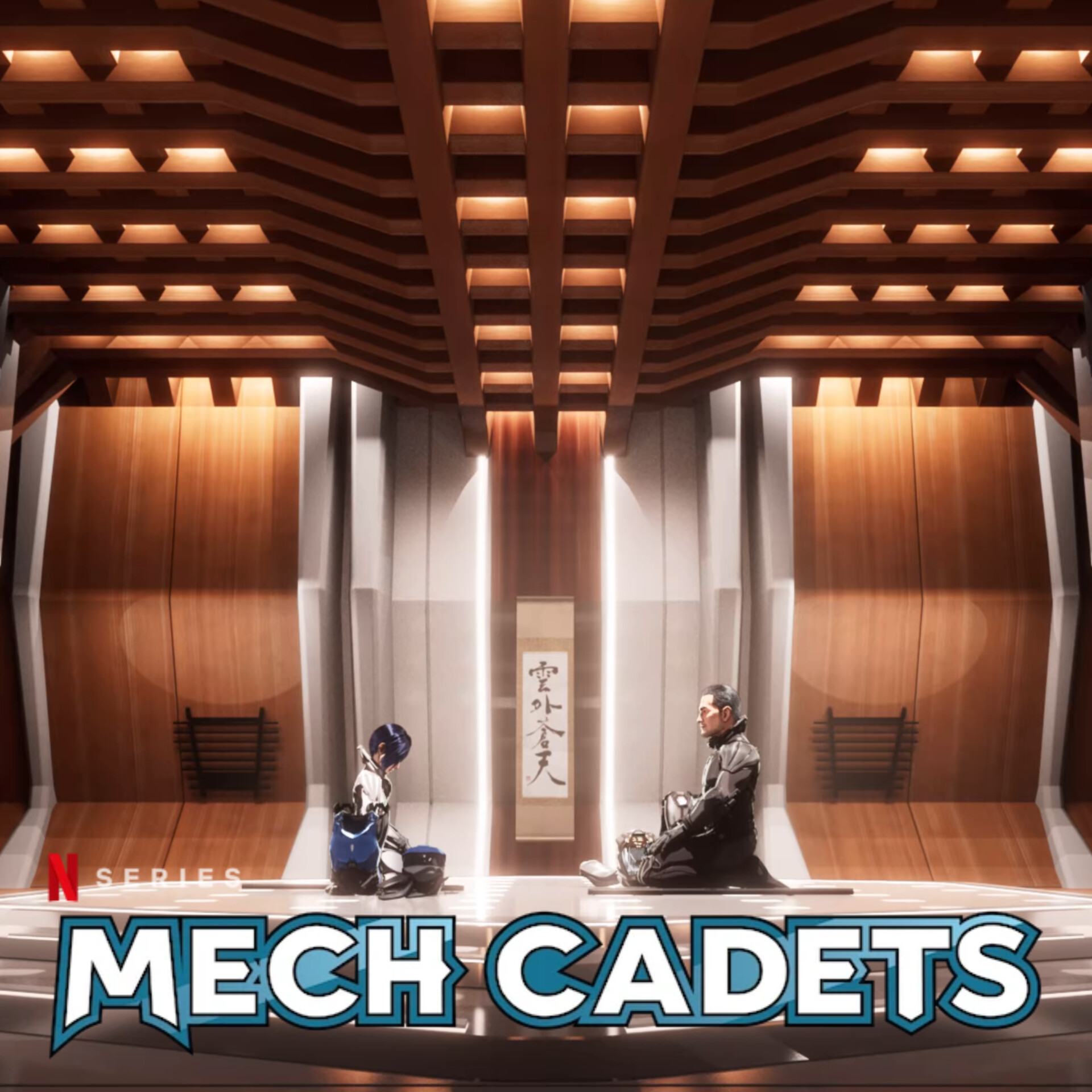 ArtStation - MECH CADETS - Dojo design