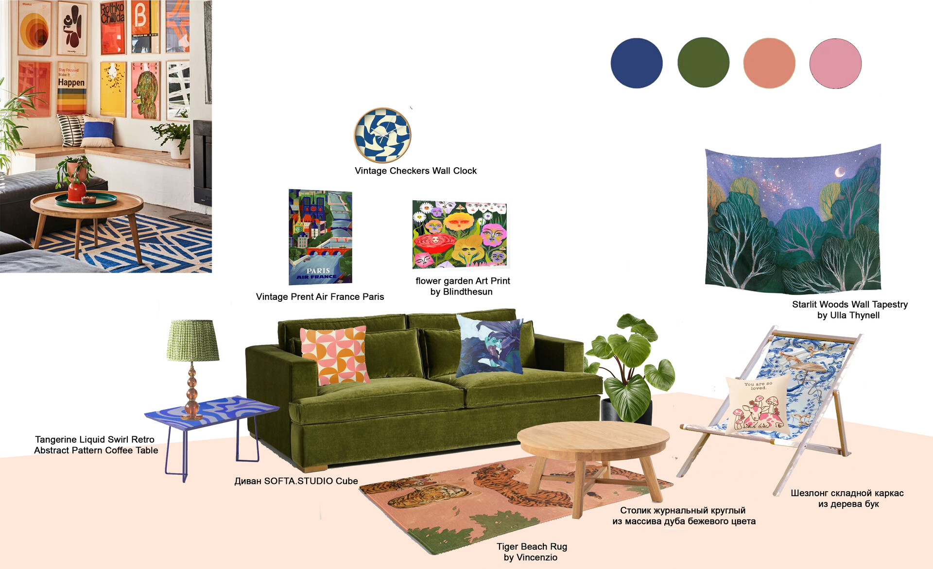 ArtStation - collages of the interior