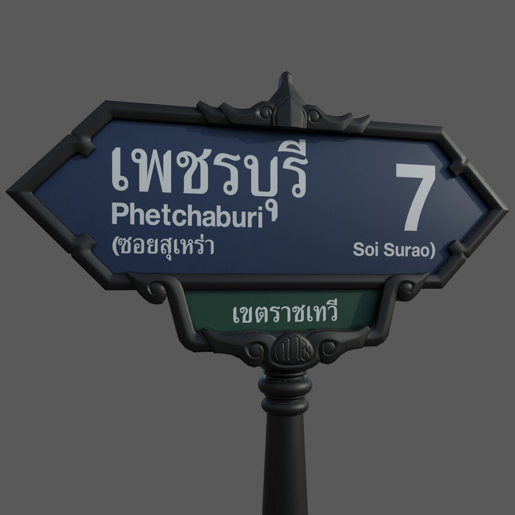 ArtStation - Thailand Asset