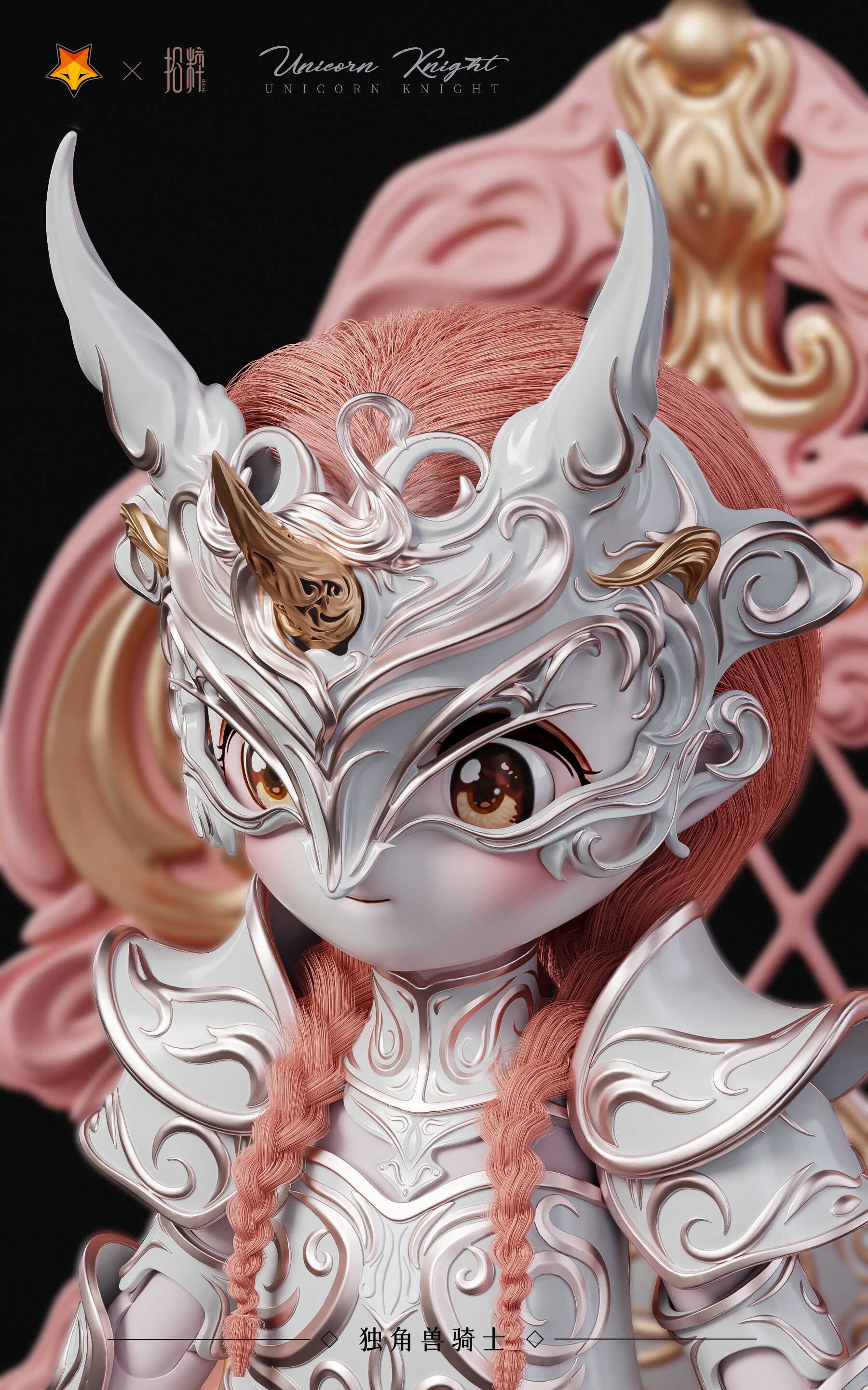 ArtStation - Unicorn Knight