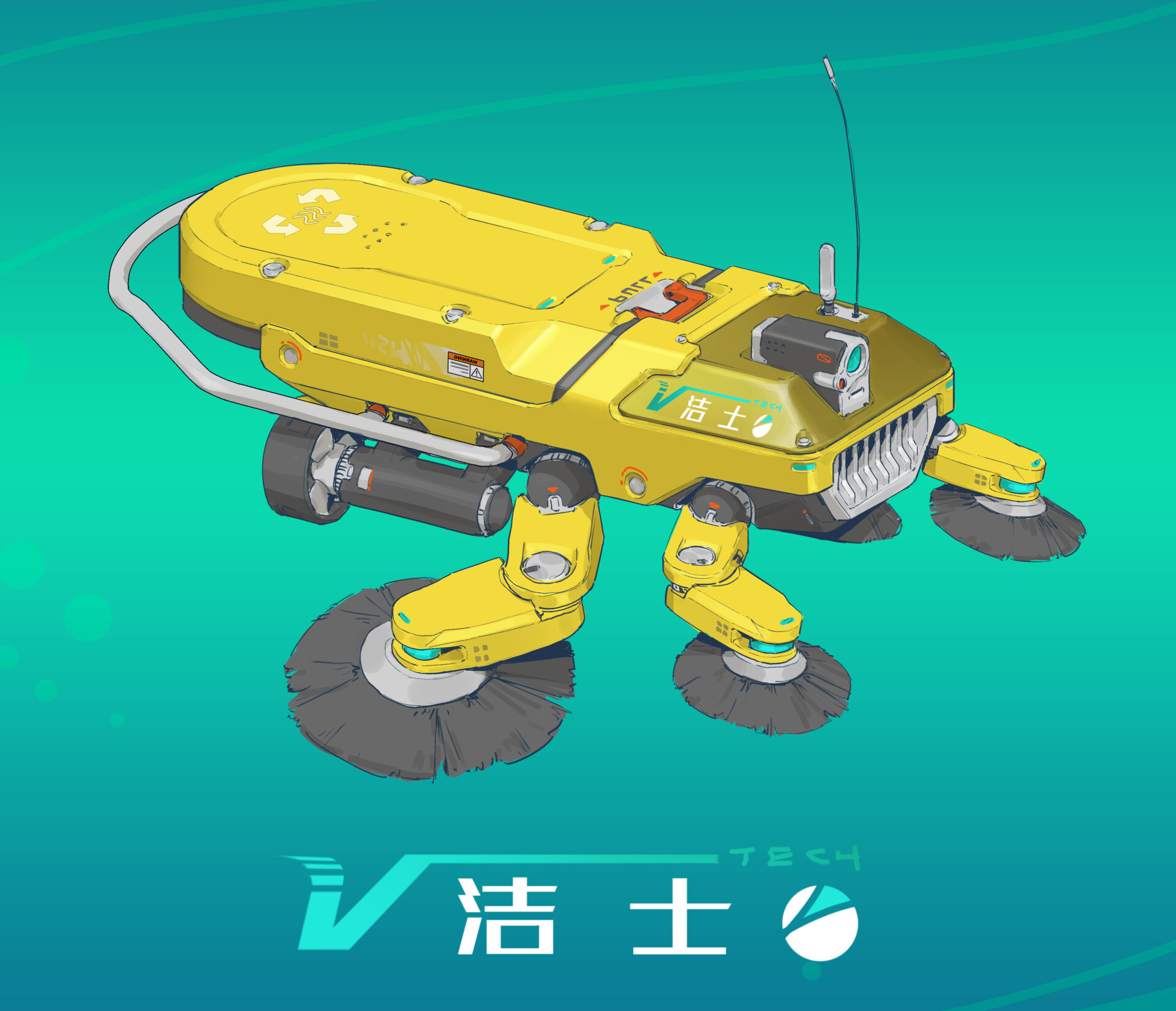 ArtStation - V cleaner V洁士