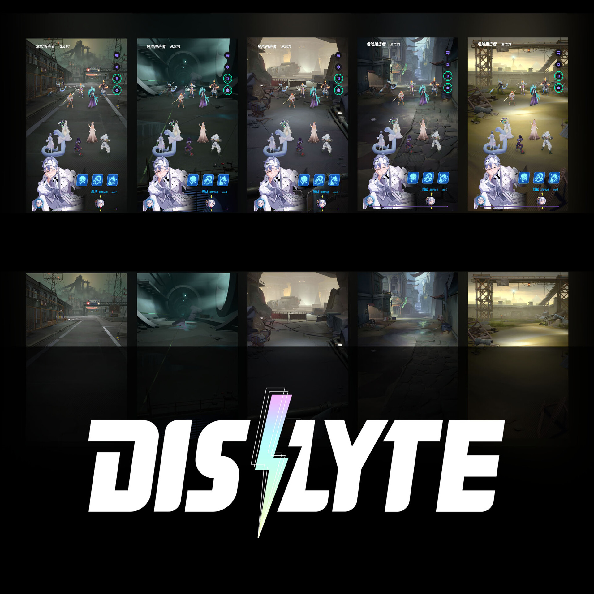 ArtStation - Dislyte works