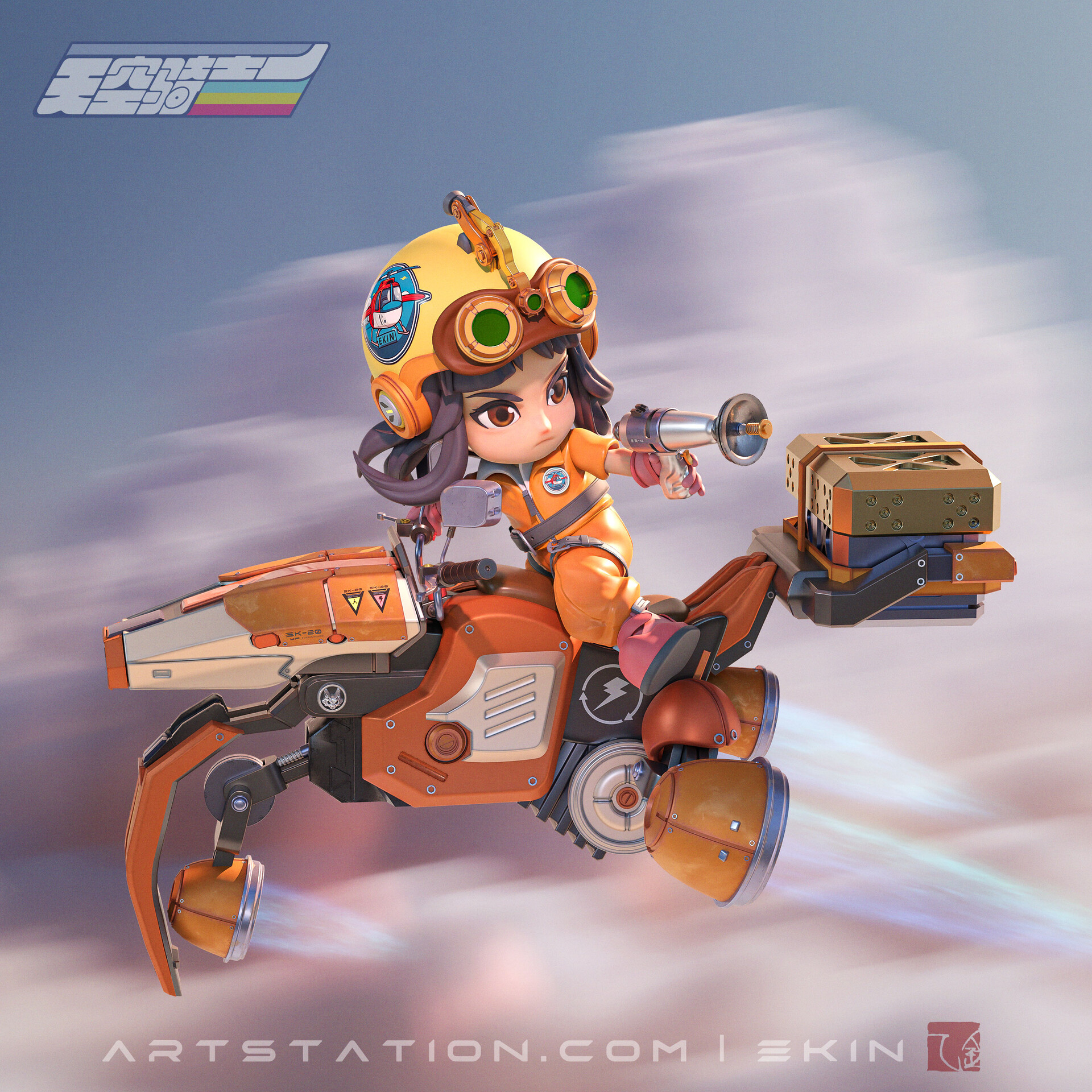 ArtStation - 空中骑士 Sky Knight