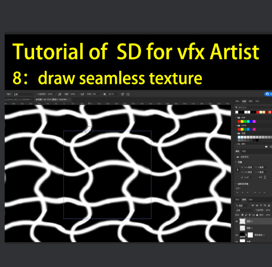 ArtStation - Tutorial of SD for vfx Artist 8：draw seamless texture in ...