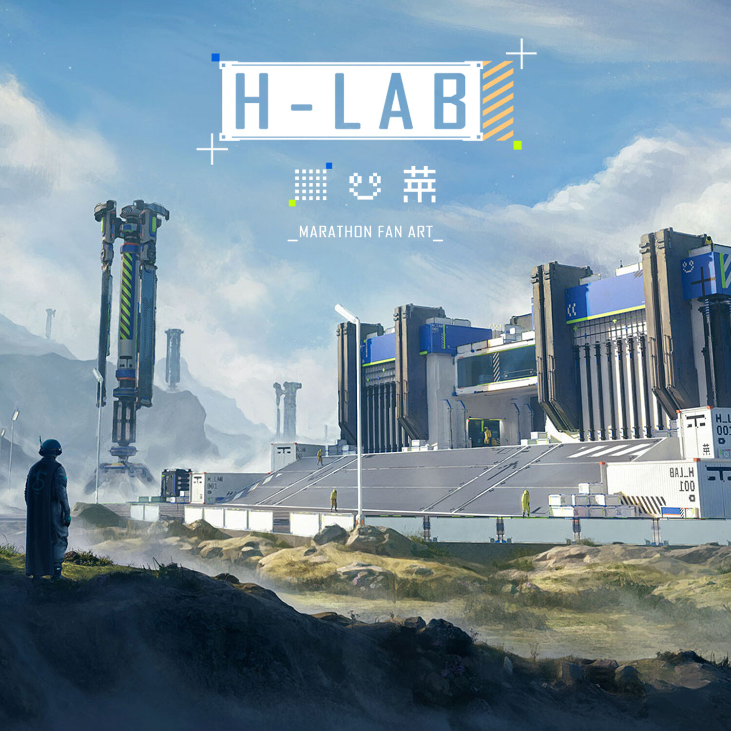 ArtStation - H_LAB 周围环境概念