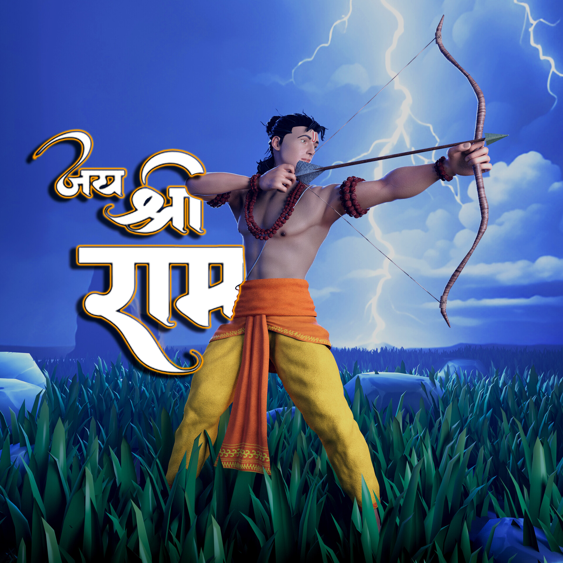 ArtStation - Shree Ram