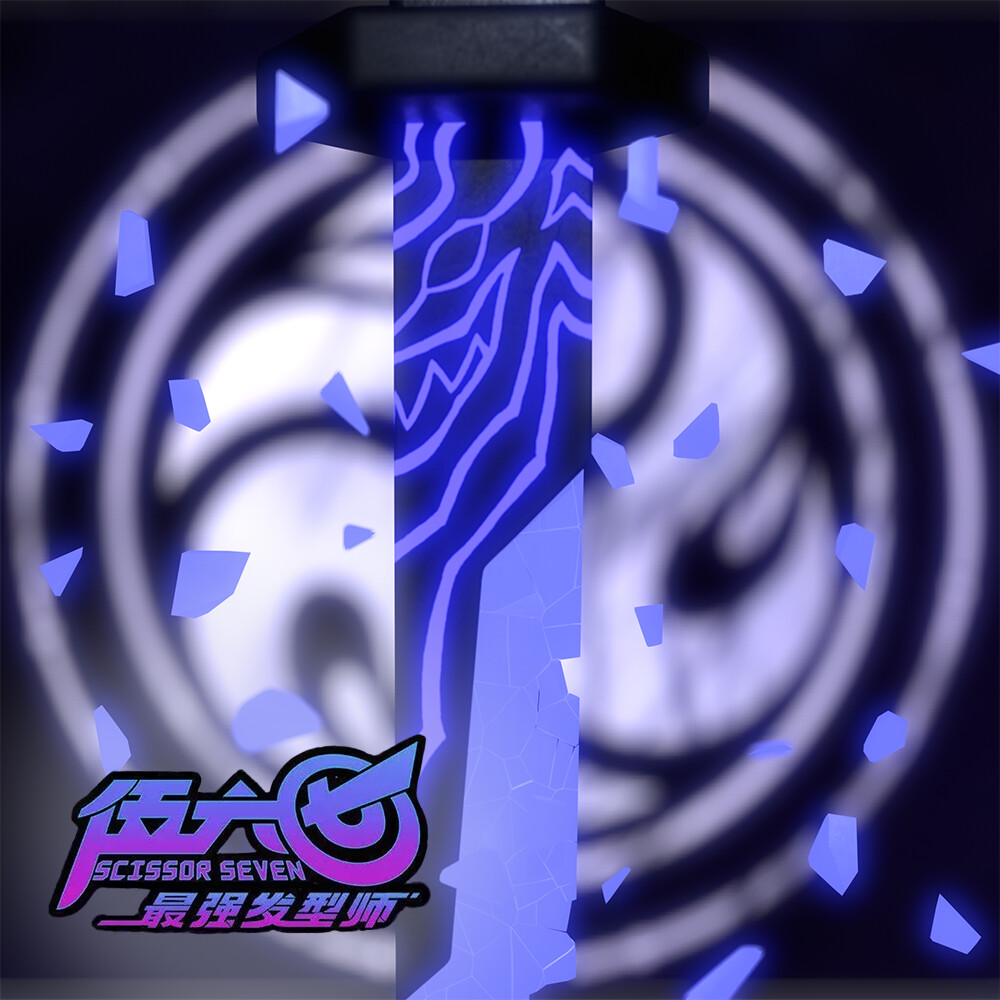 ArtStation - Thousand Demon Daggers - (魔刀千刃)