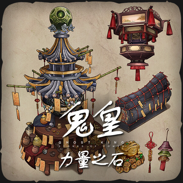 Too Hong Rong - Maedhlyn's Study Props