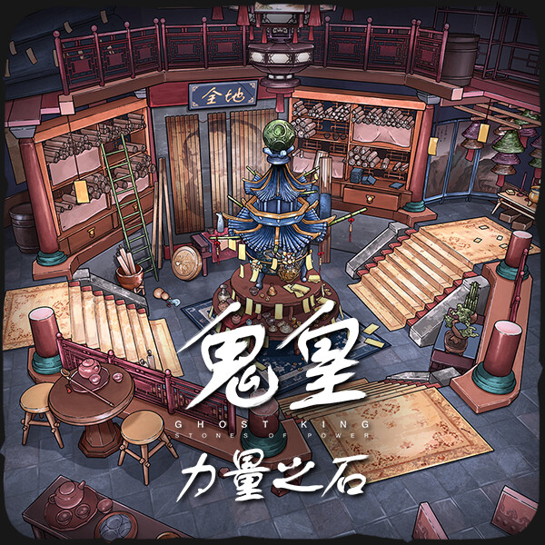 Too Hong Rong - Maedhlyn's Study