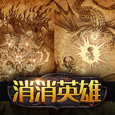 ArtStation - Illustrations for Puzzle Legends