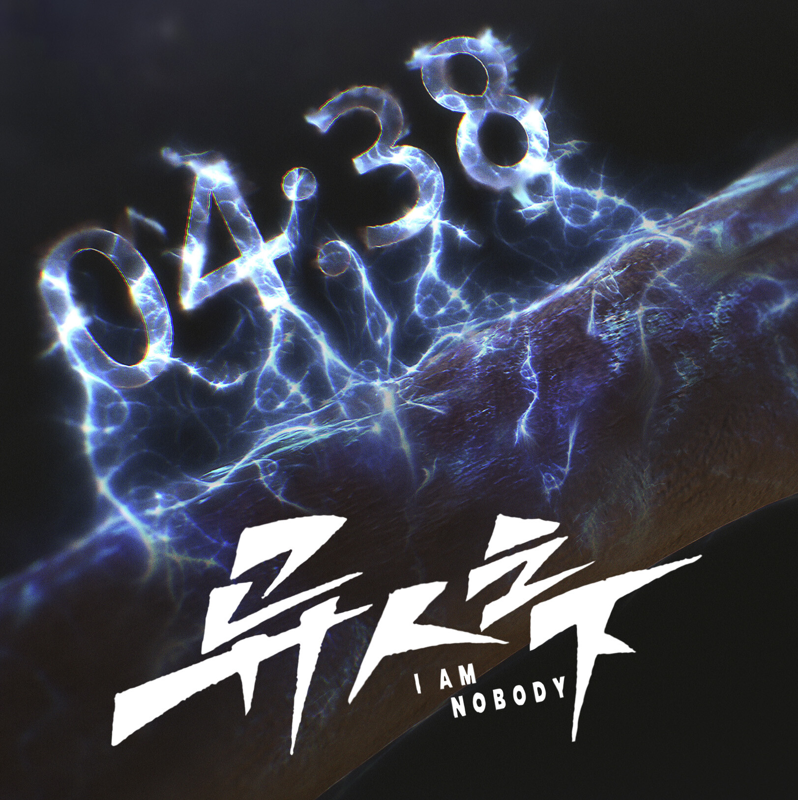 ArtStation - 【异人之下】Power Timer Designs