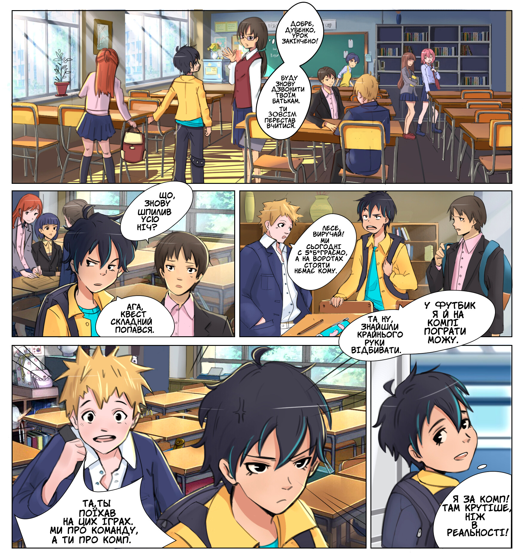 ArtStation - Comics 'Lord of Time'