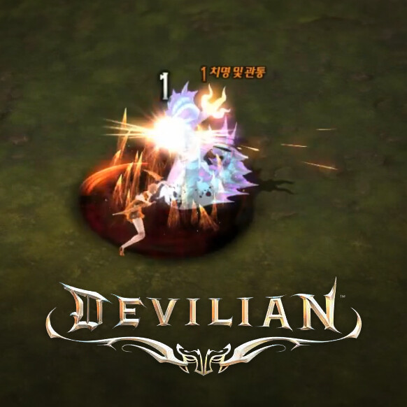 ArtStation - Devilian VFX - 2015