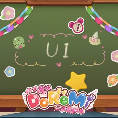 ArtStation - [小魔女DoReMi：拼圖嘉年華] Doremi Puzzle UI & UI Animation