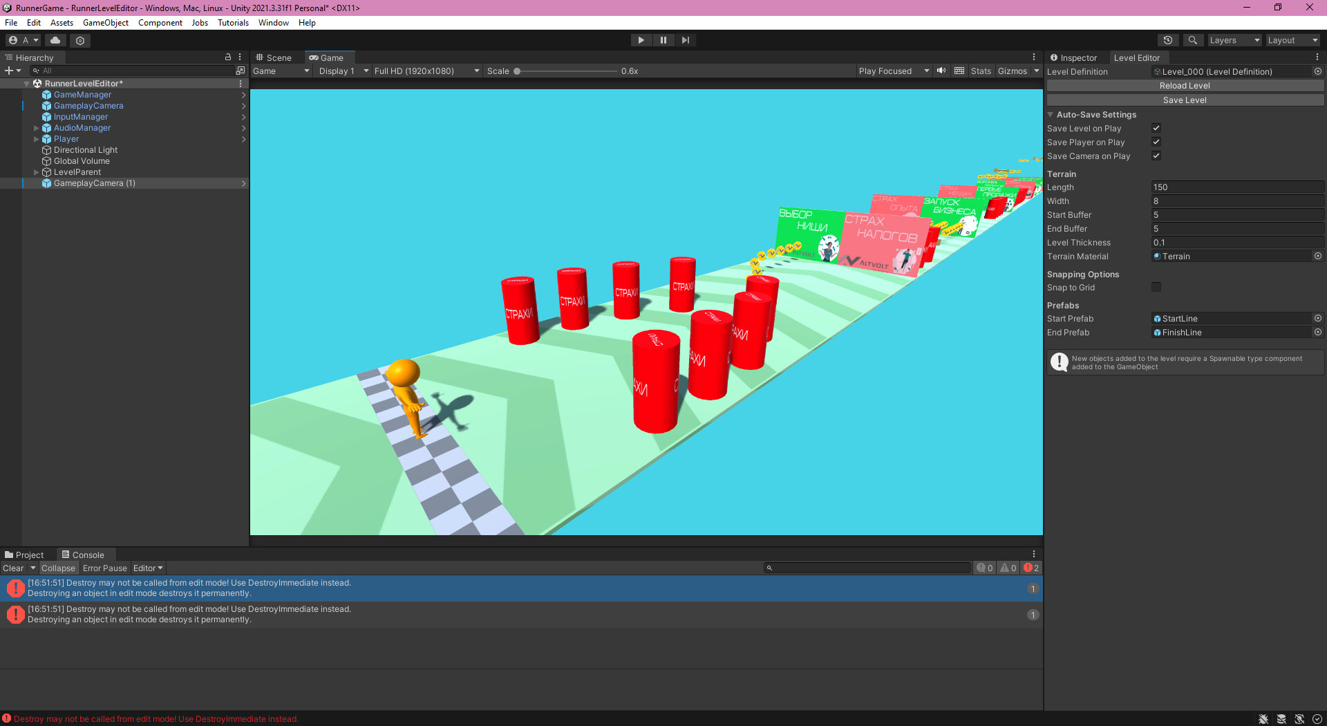 ArtStation - Runner for the brand
