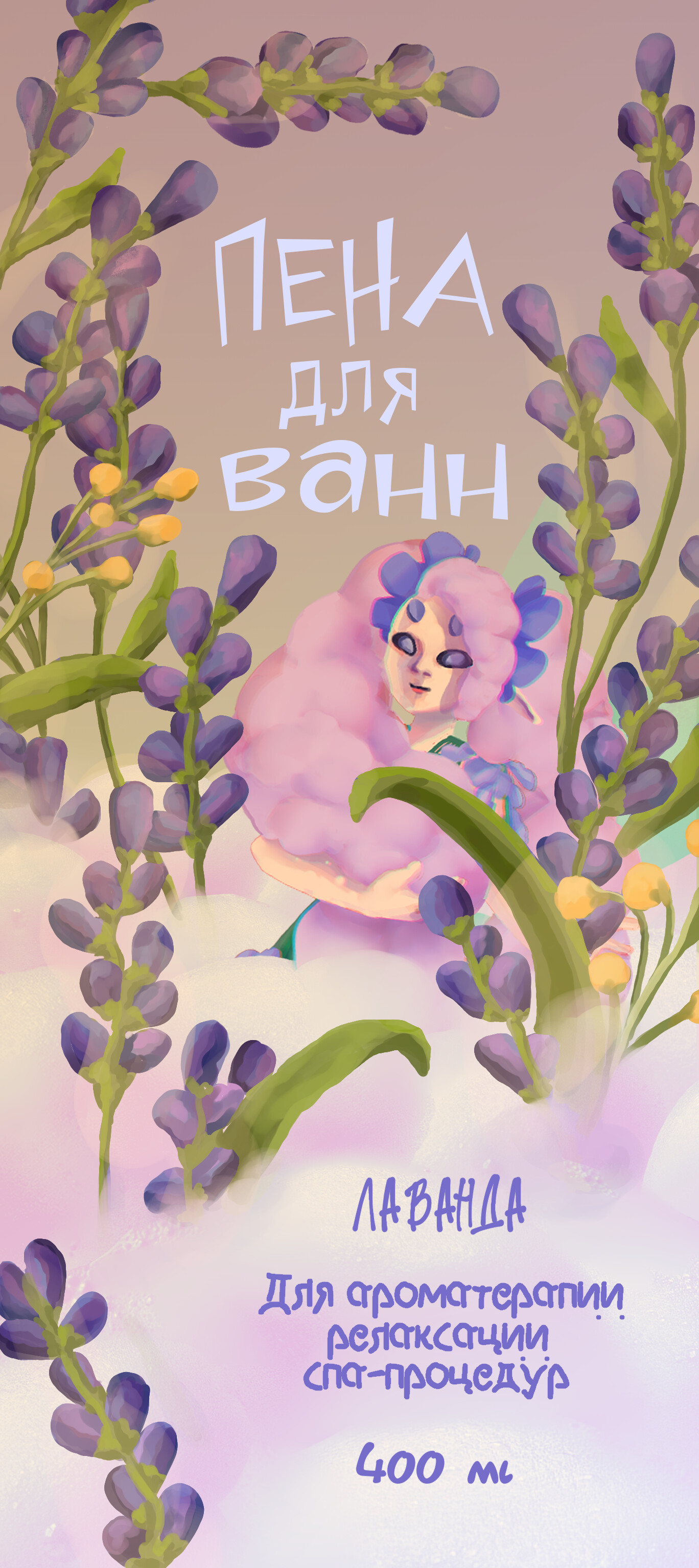 ArtStation - Brand characters for bubble baths