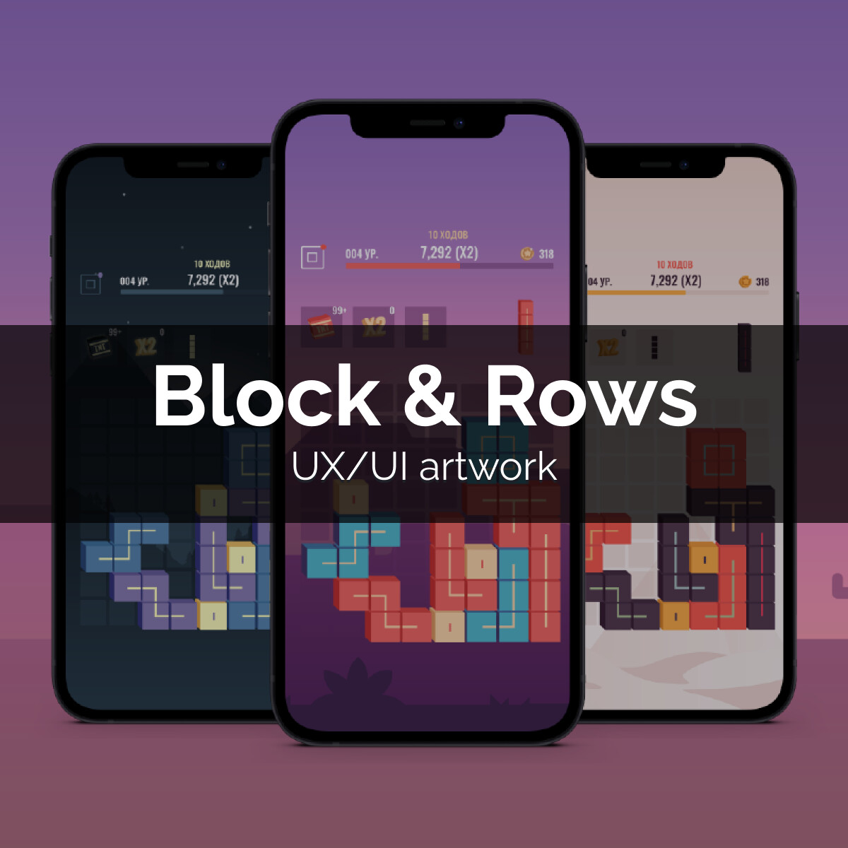 ArtStation - Block & Rows UI Art – Art Assets & UI Screens