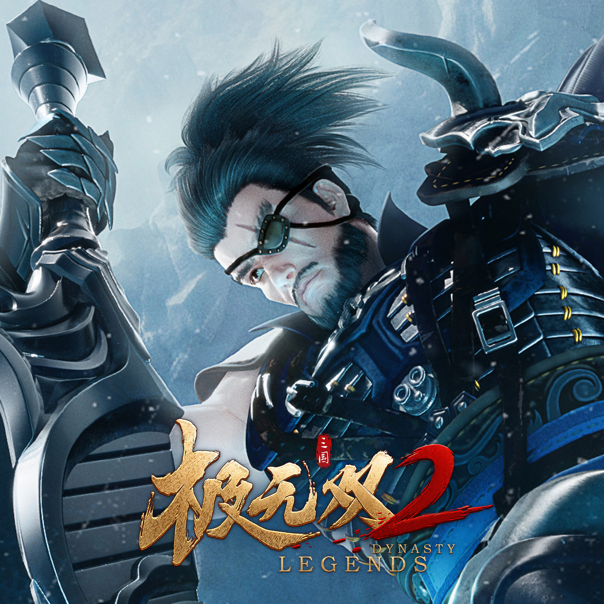 ArtStation - Dynasty Legends II · 极无双2 夏侯惇