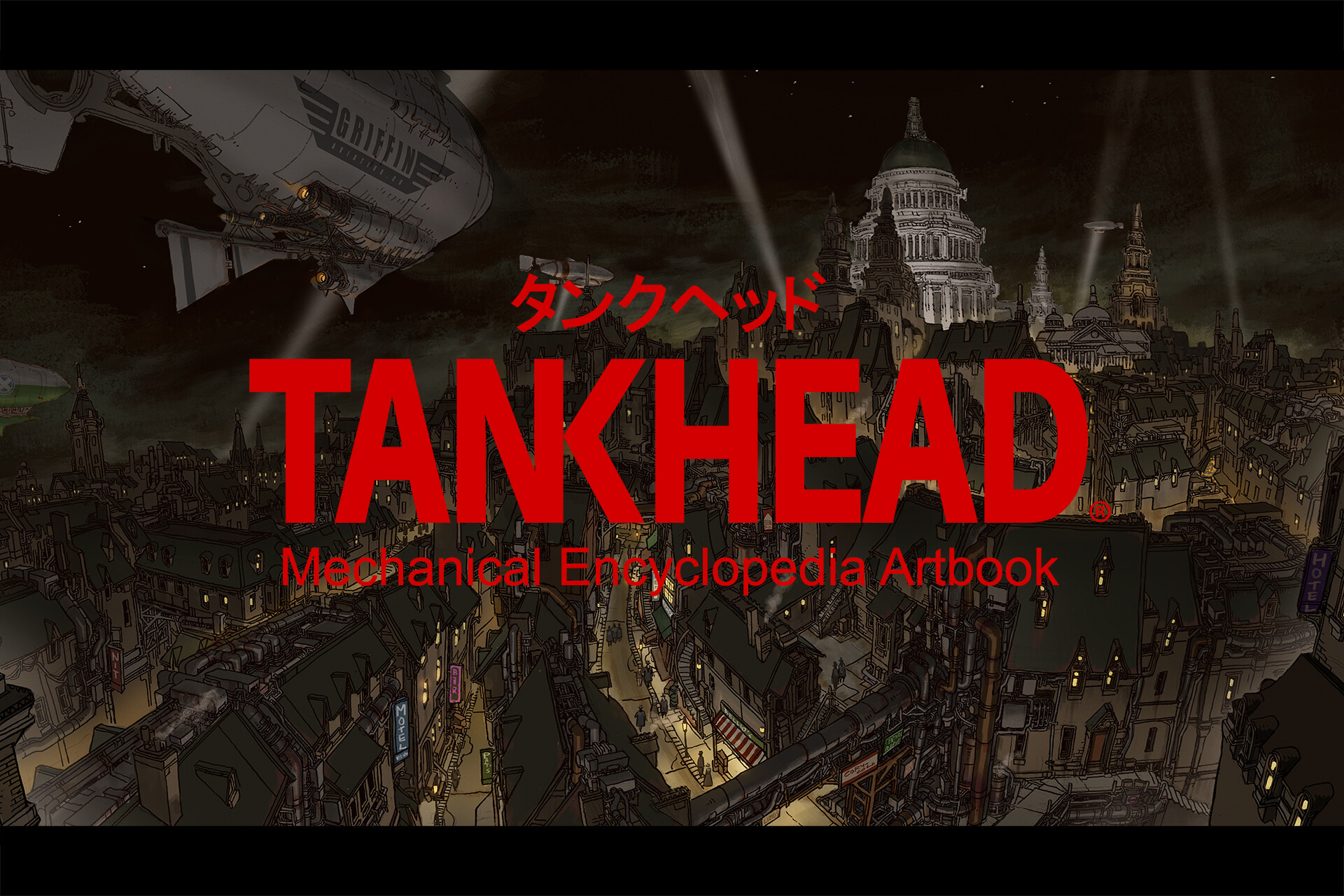 ArtStation - TANKHEAD - Mechanical Encyclopedia Artbook