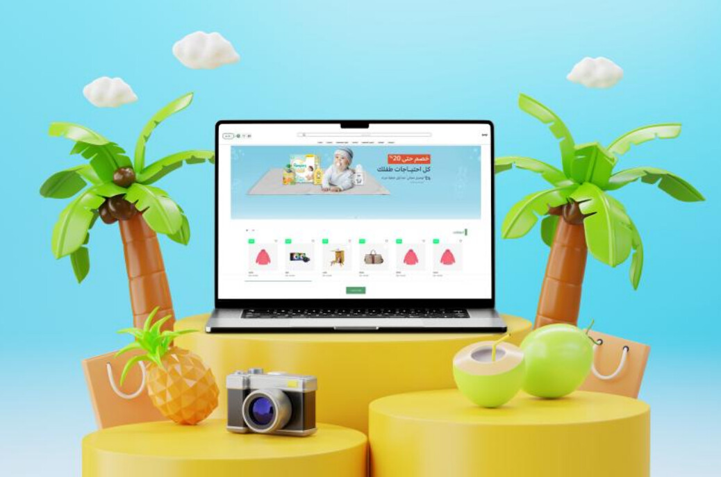 ArtStation - Iraqna - Elevating eCommerce in Iraq