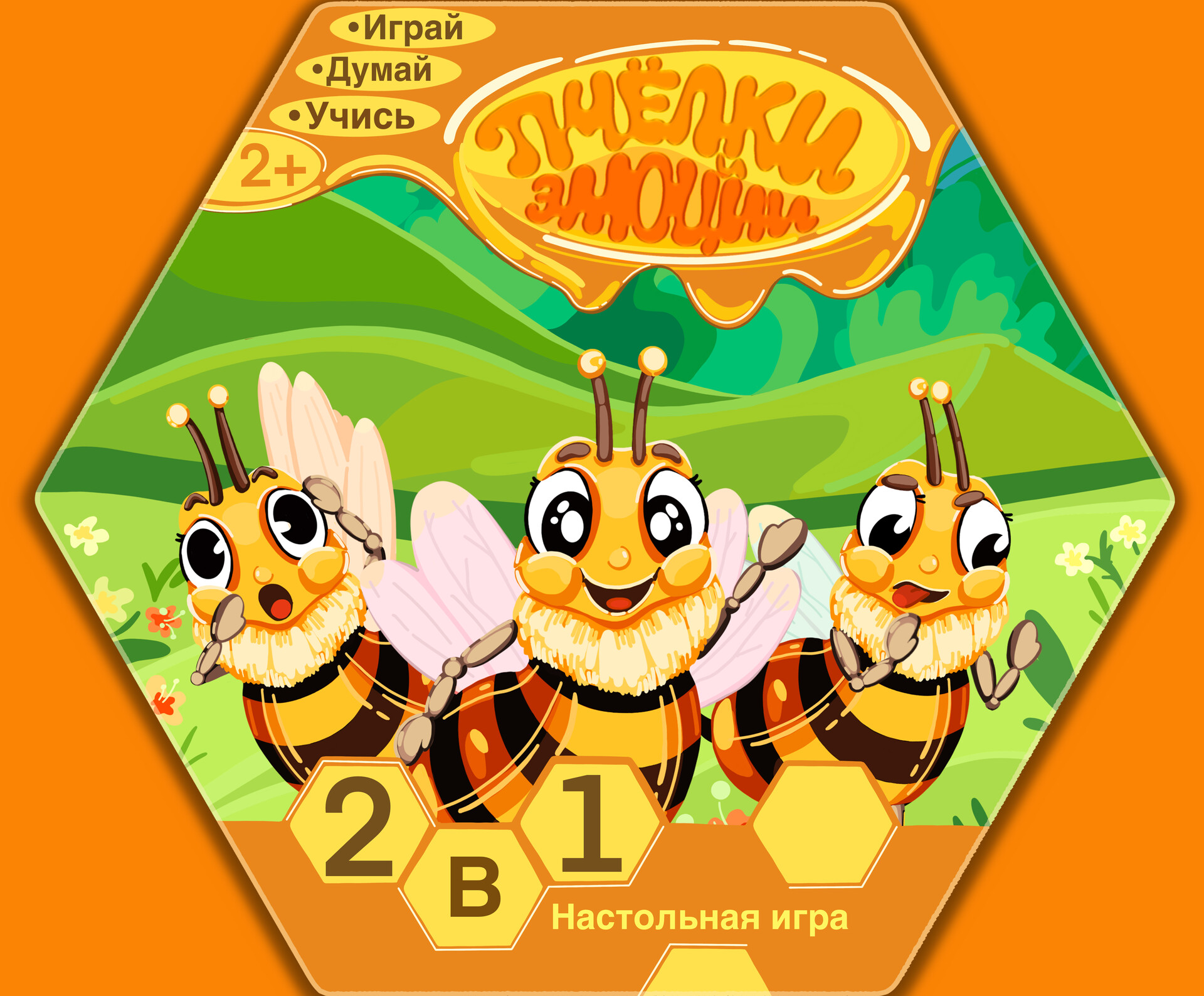 ArtStation - Children's board game "BEES AND EMOTIONS"