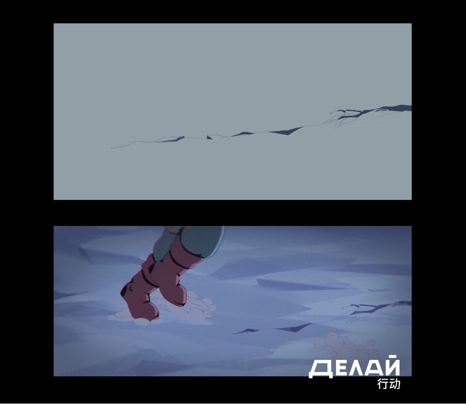 ArtStation - 2DFX ice crack