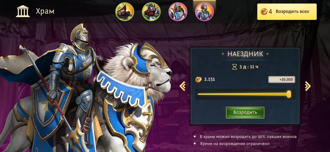 ArtStation - Total Battle Test Task