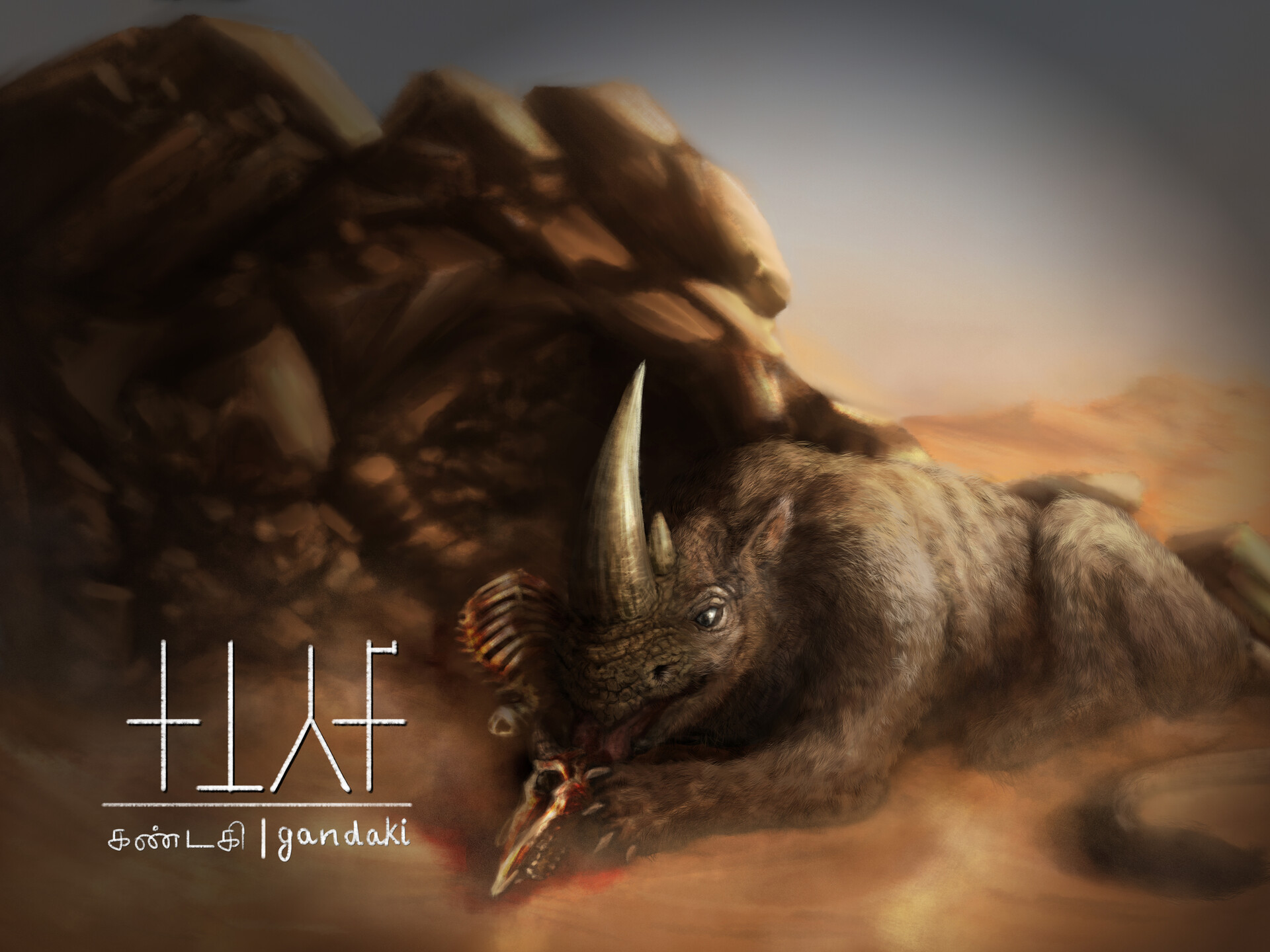 ArtStation - Gandaki Yaazhi