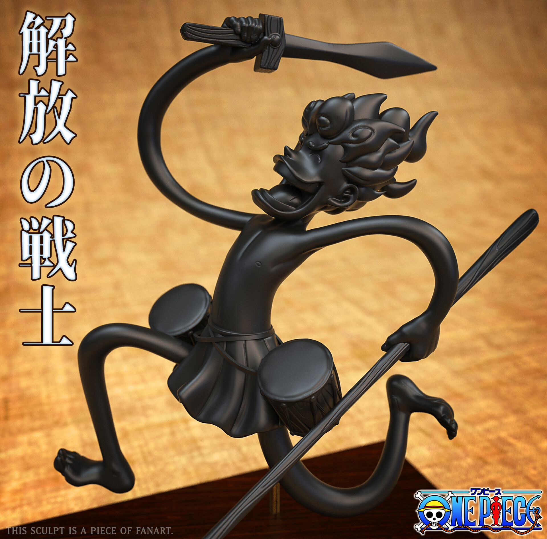 ArtStation - One Piece Sun God Nika Silhouette Fanart