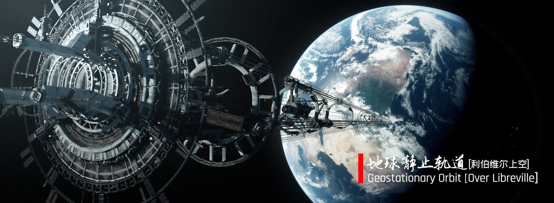 ArtStation - Space Elevator